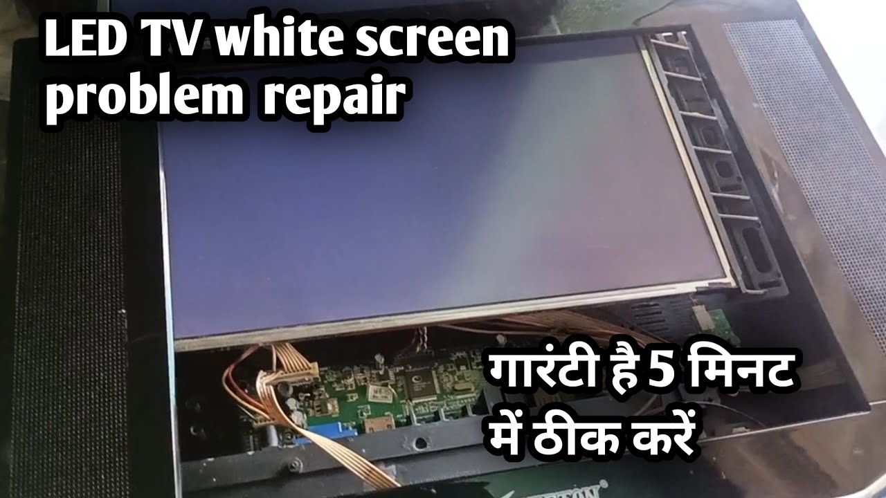 LED tv repair|| led tv white screen problem|white screen problem LED TV ...