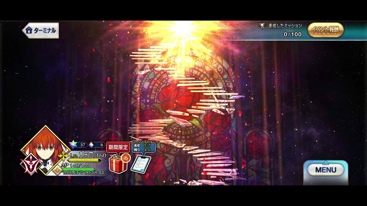 [FGO] Extended 30min - Arcade Collaboration Event (Lilim Harlot) - Map BGM - YouTube