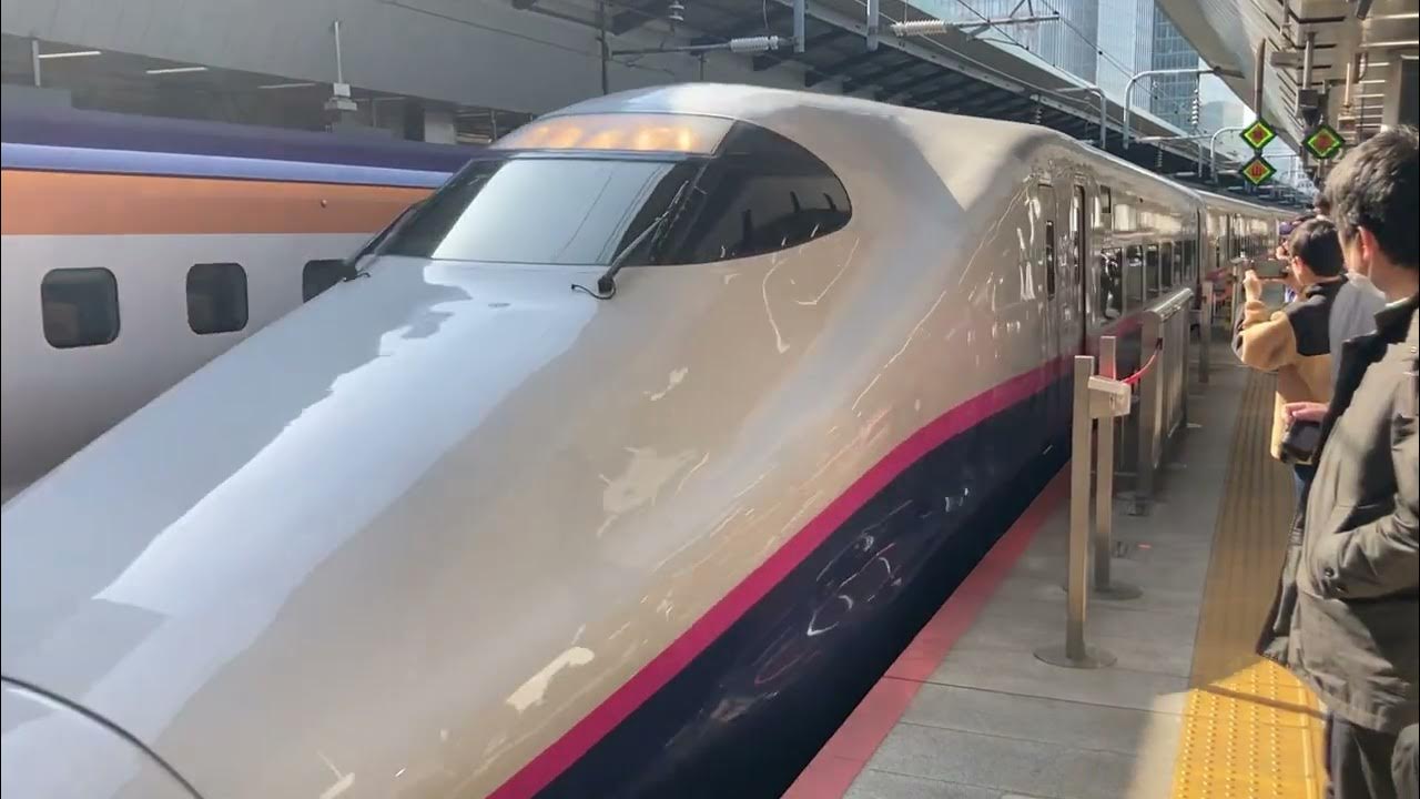 JR東日本E2系幹セシJ75編成(三菱IGBT-VVVF) 255B 東北新幹線なすの255号 郡山行 東京発車 - YouTube