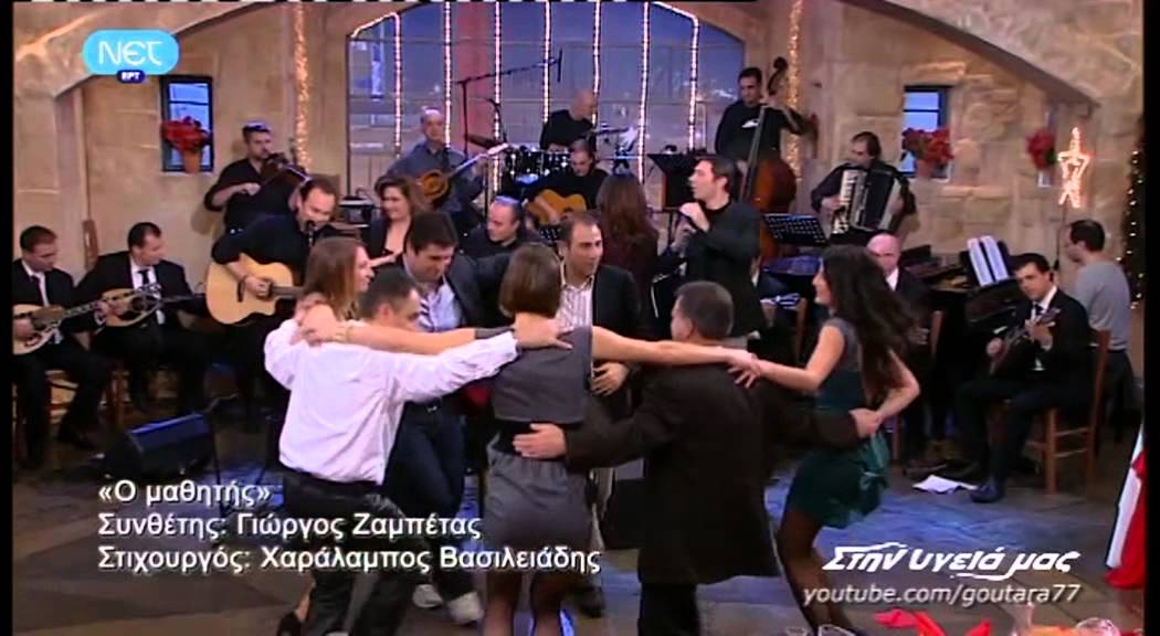 ΣΤΗΝ ΥΓΕΙΑ ΜΑΣ - ΟΡΧΗΣΤΡΑ ΕΜΜΕΤΡΟΝ - ΠΟΤ ΠΟΥΡΙ - YouTube