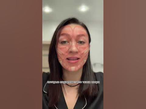 #косметолог #массажлица #самомассаж #самомассажлица #красота - YouTube