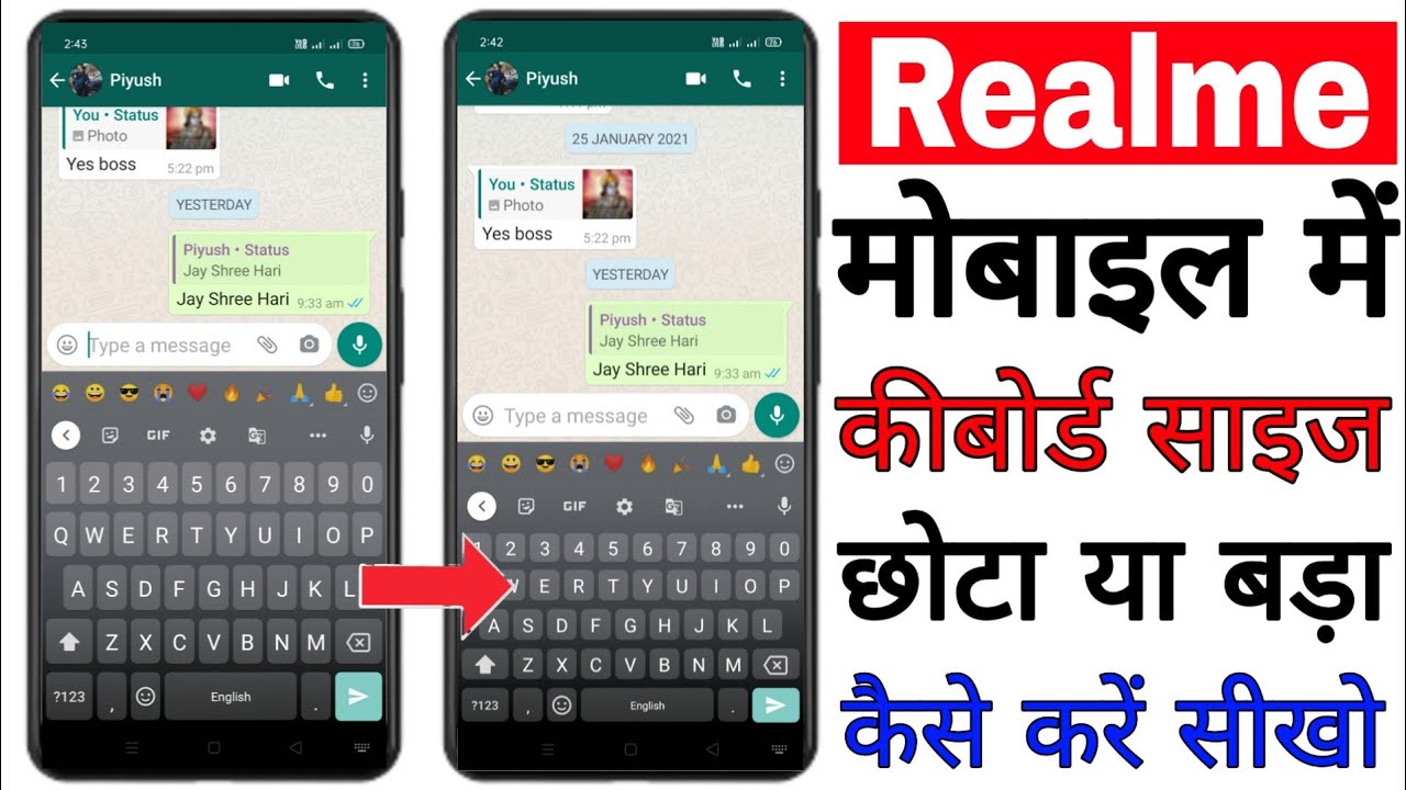 Realme Mobile Me Keyboard Size Ko Chhota Ya Bada Kaise Kare How To Adjust Keyboard Size In realme-mobile-me-keyboard-size-ko-chhota-ya-bada-kaise-kare-how-to-adjust-keyboard-size-in