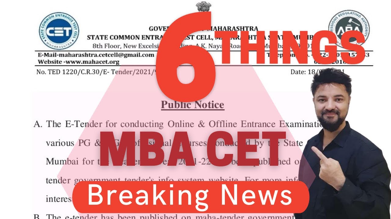 MBA CET 2021 Good News | 6 Points on CET & Paper Setting | Pattern ...