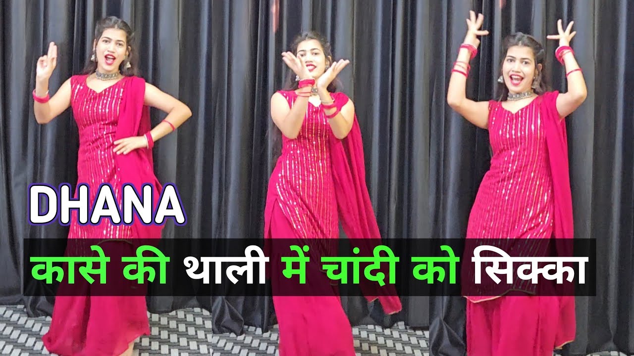Dhana (धना) | मैं तेरी रानी तू मेरो हुकुम को इक्का | Garhwali Song ...