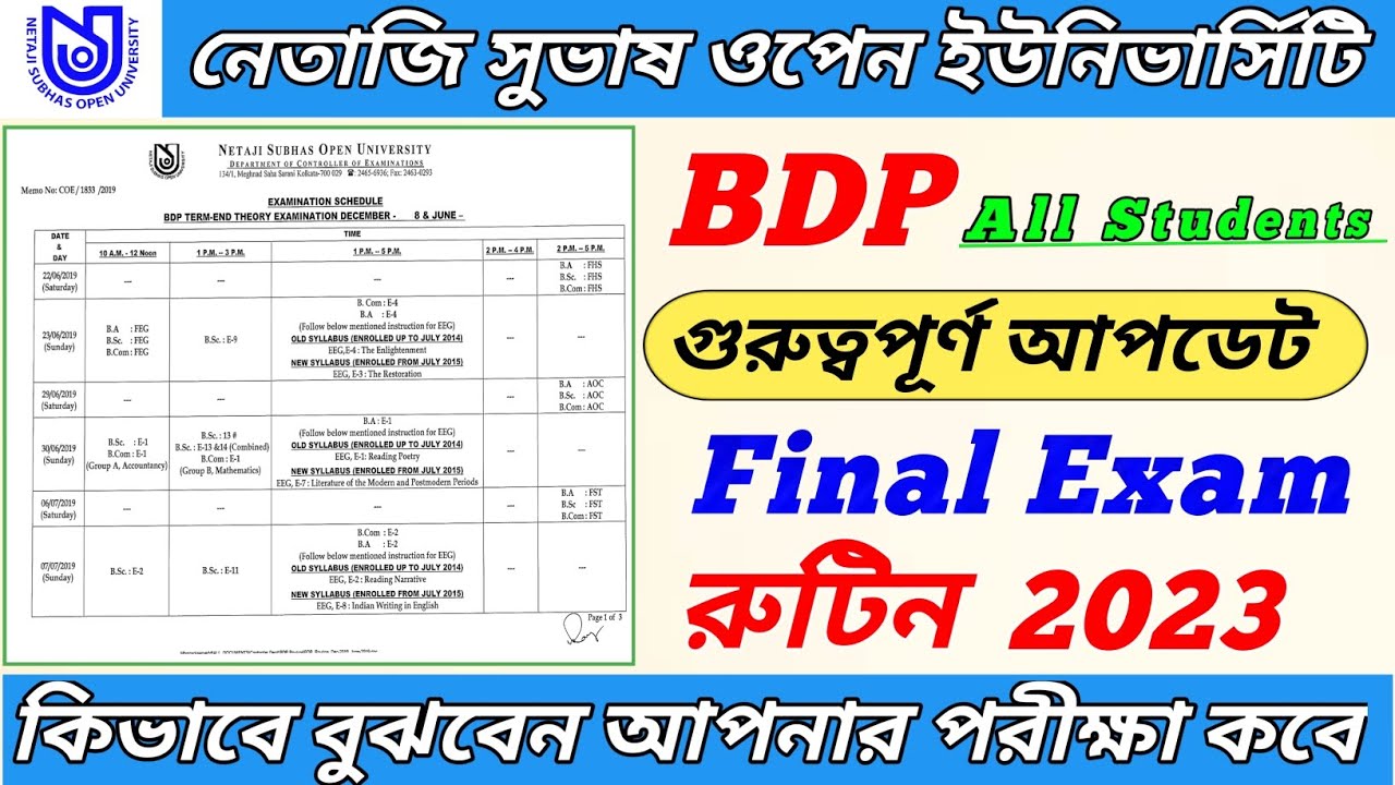 NSOU BDP Final Exam Routine 2023 🔥BDP Final exam 2023#nsou # ...