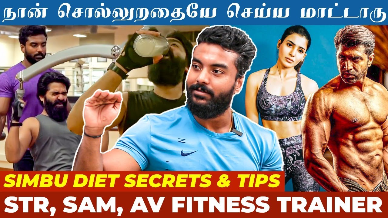 Atman-ன்னு Name இப்படித்தான் வந்துச்சு - Simbu Fitness Trainer Sandeep ...