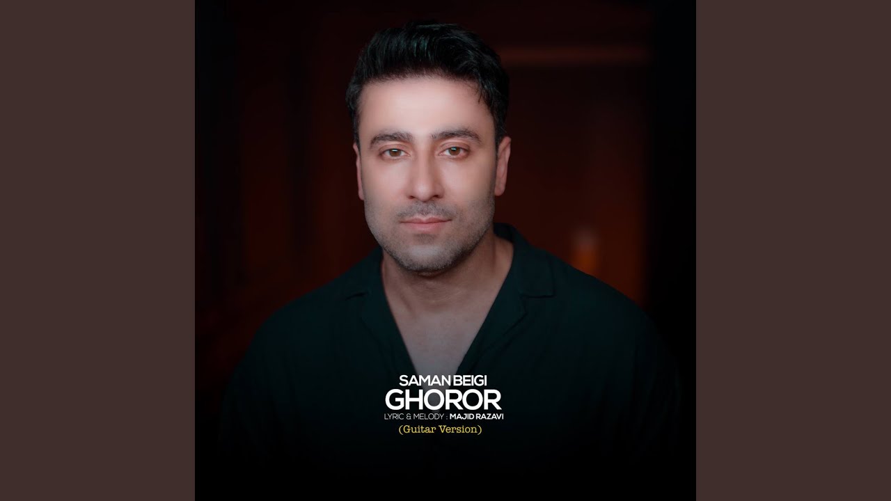 Ghoror (Guitar Version) - YouTube