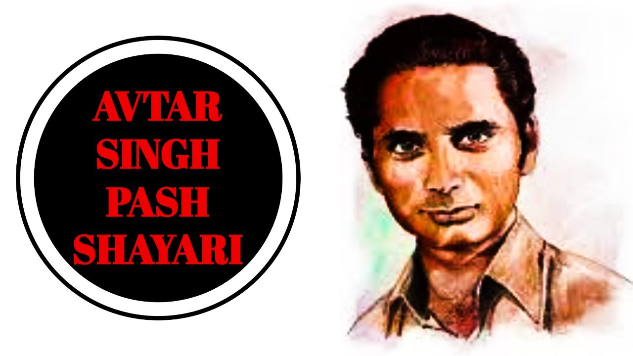 Avtar Singh Pash Shayari ~ Sabh Toan Khatarnak ~ Tribute By Rind 🥀 ...