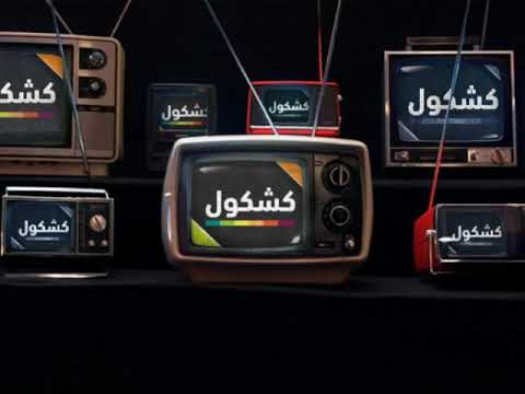 Ceylan & Saçıma Kar Yağdı