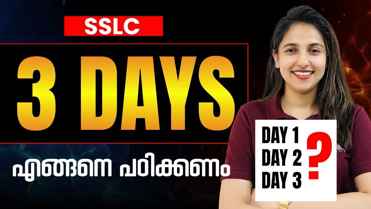 SSLC Onam Exam | Physics ,Chemistry and Biology | 3 Days Best Study ...