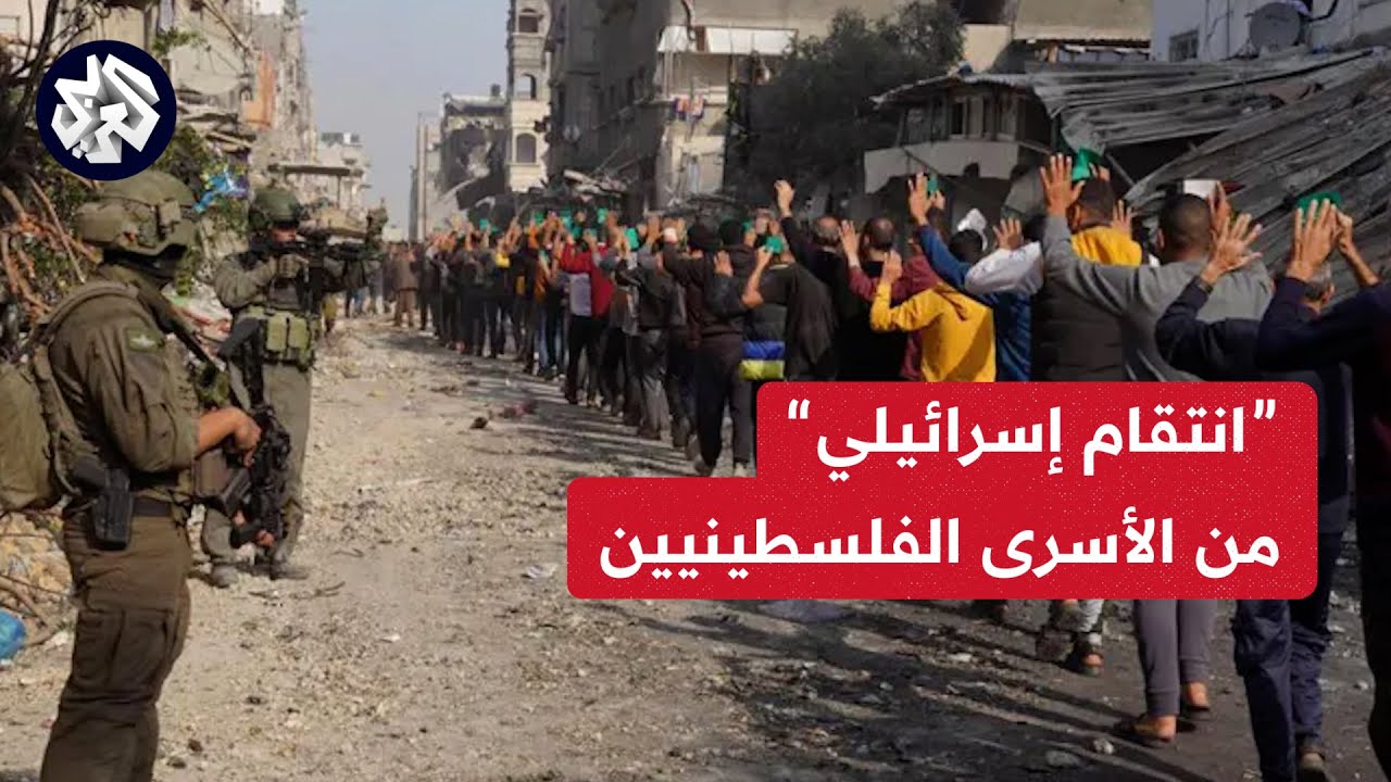الأسرى الفلسطينيون تعذيب وتنكيل إسرائيلي ممنهج في سجون الاحتلال دون