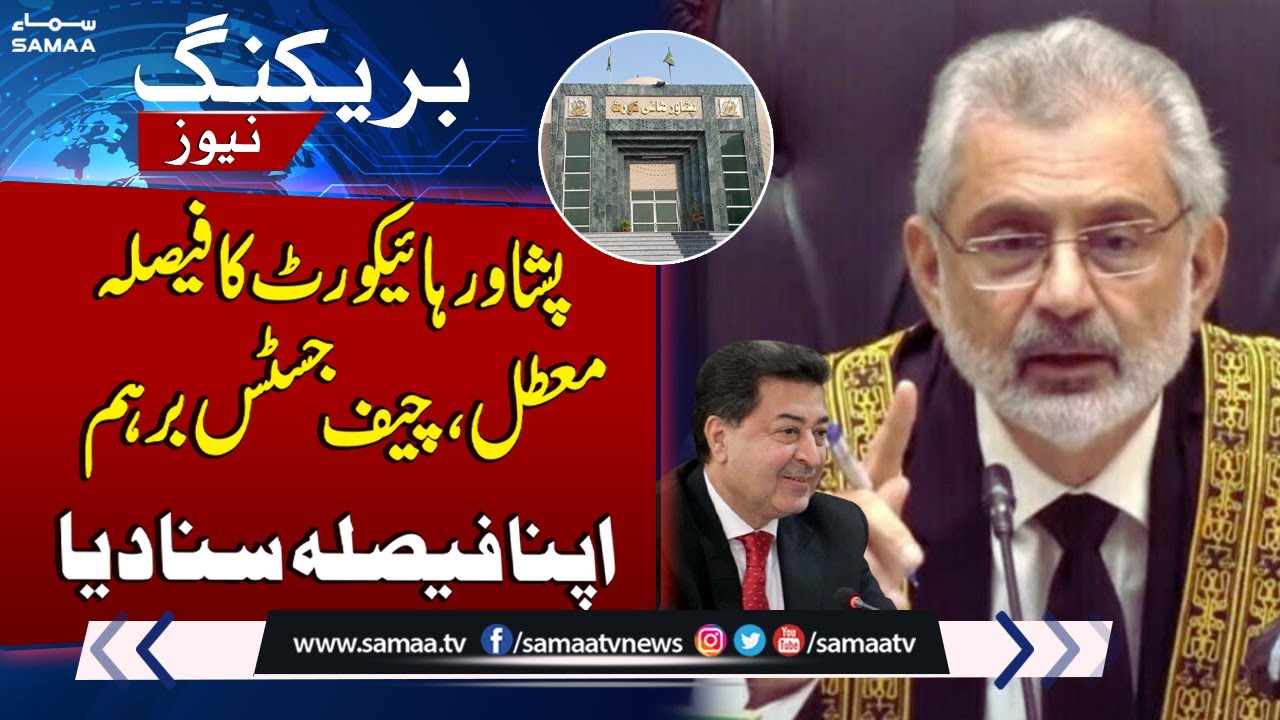 Chief Justice Major Decision | Peshawar High Court Ka Faisla Muatal ...
