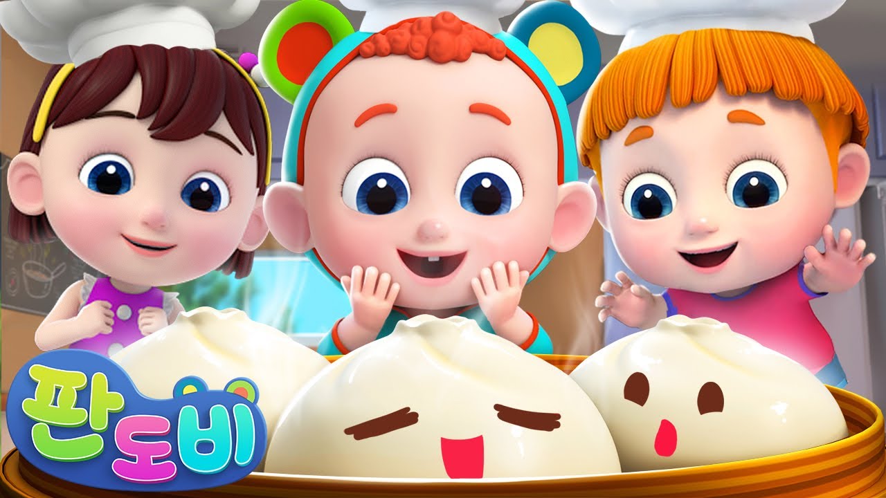 만두 만두 함께 빚어요 | 냠냠냠 송 | 어린이 노래 | 유아교육 | 슈퍼판도비 인기동요 | Super Pandobi - YouTube