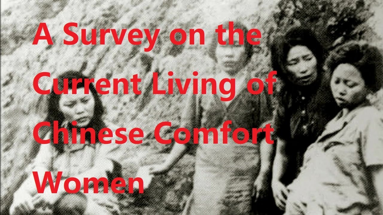 A Survey on the Current Living of Chinese Comfort Women - YouTube