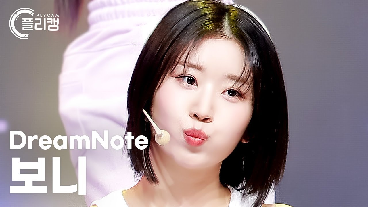 [플리캠 4K] DreamNote BoNi 'Lemonade' (드림노트 보니 직캠) l Simply K-Pop CON-TOUR ...