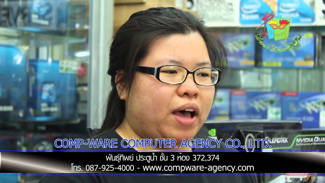 Comp-Ware Computer Agency @ Pantip ประตูน้ำ - Nvidia Quadro By Deva's Natural - YouTube