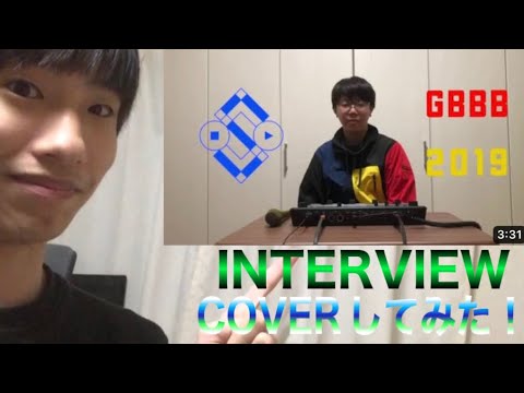 SO-SO │ INTERVIEW │ GBB 2019 LOOPSTATION WILDCARD COVER(By KEN) - YouTube