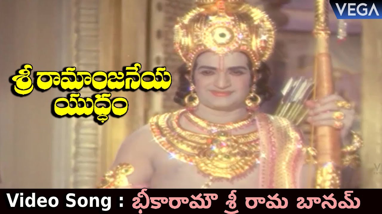 Sri Ramanjaneya Yuddham Movie Songs || Bheekaramou Sri Rama Banam Video ...