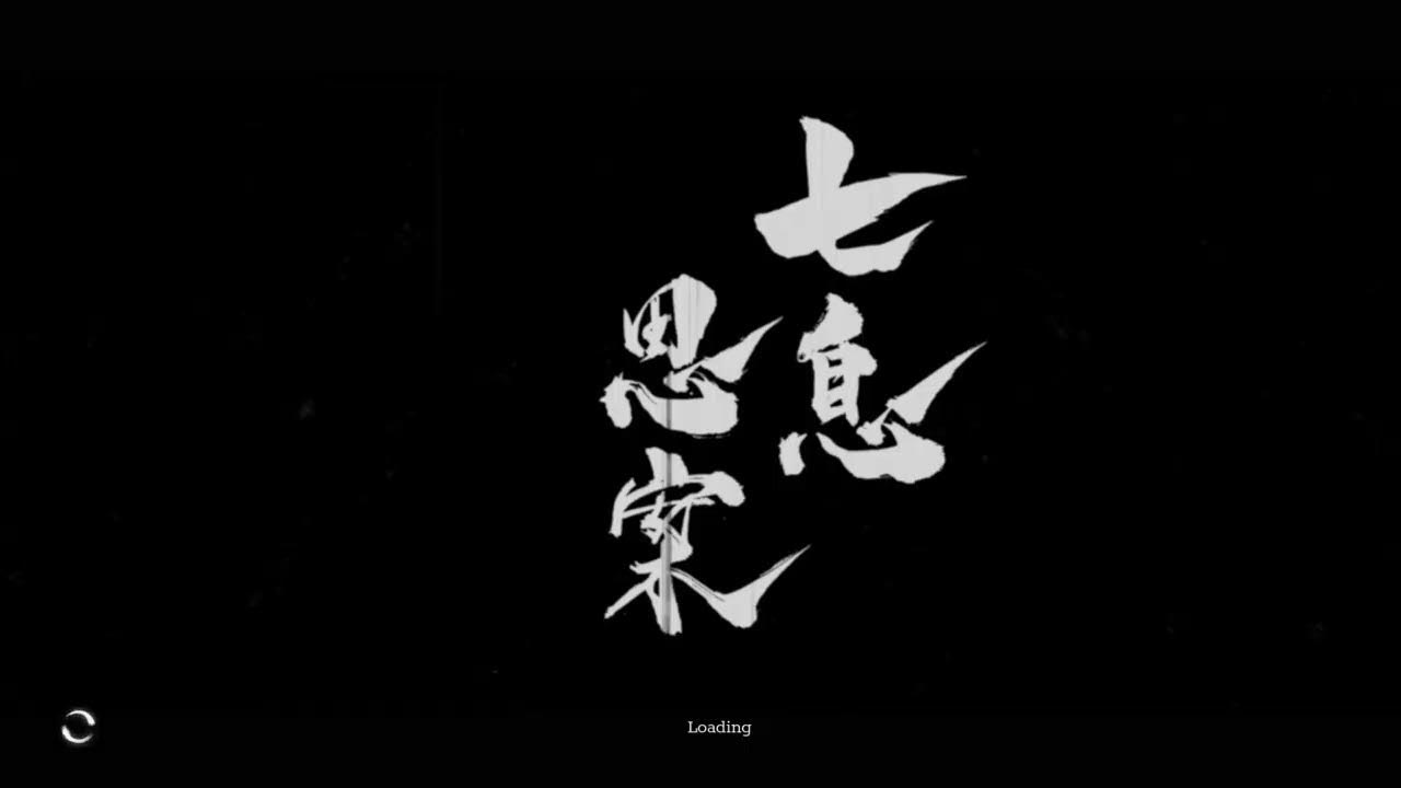 YoYo's Room - "Avenge the Fallen." Trek to Yomi part 3 - YouTube