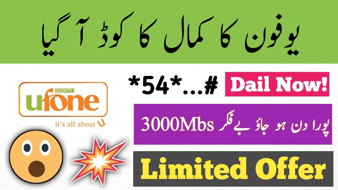 ufone free internet code /ufone free internet/ufone free internet vpn ...