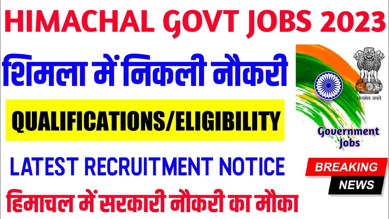|Hp govt jobs 2023|hp govt jobs notification 2023|hp govt job ...