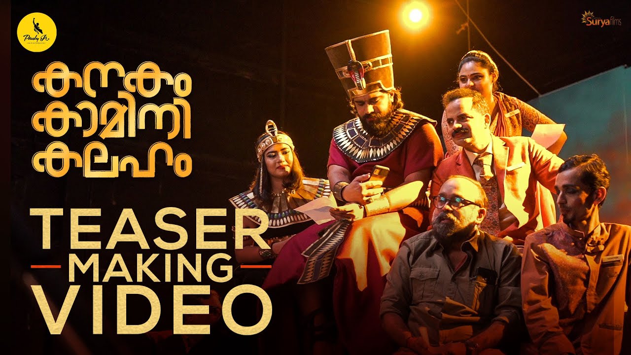 Kanakam Kamini Kalaham |Making Video | Nivin Pauly |Ratheesh ...