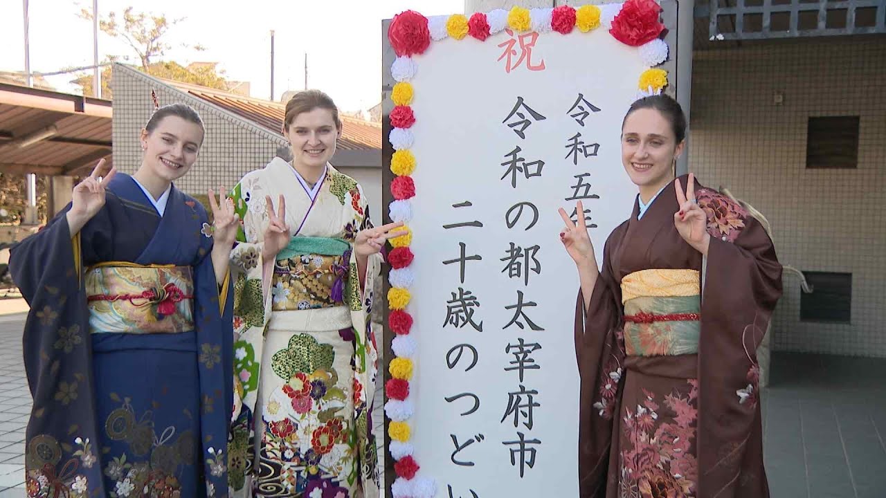 ウクライナ人留学生も「二十歳のつどい」参加 母国で“日本語を教える教師になりたい” Youtube