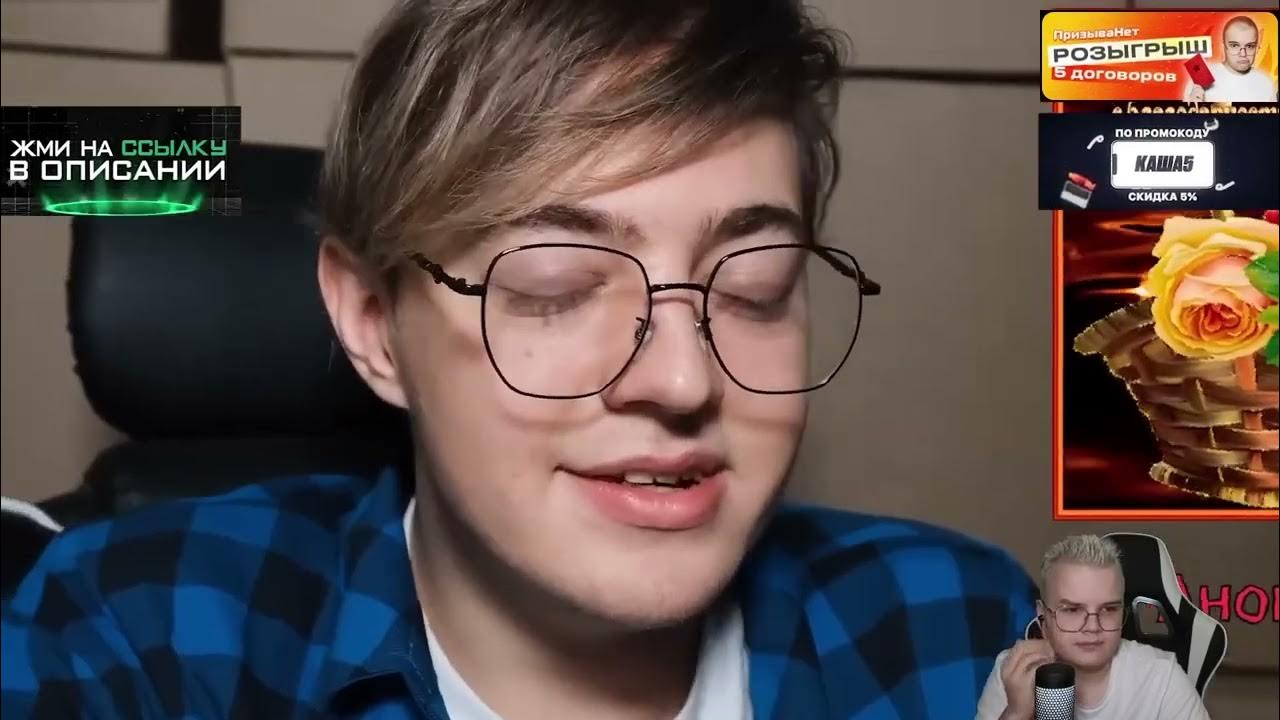 КАША СМОТРИТ ПАРОДИЯ НА КАШУ - YouTube