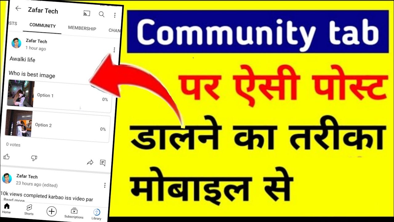 how to make poll in youtube with image | community tab photo vote ...