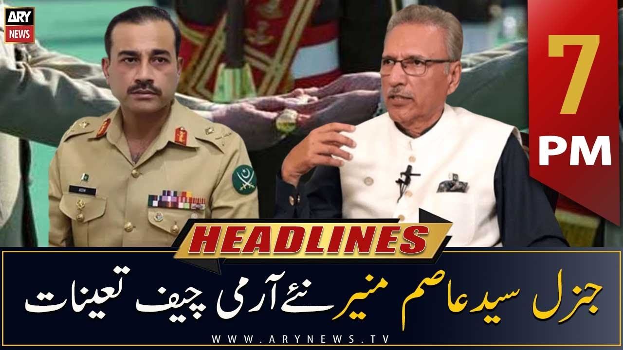 ARY News Headlines | 7 PM | 24th November 2022 - YouTube