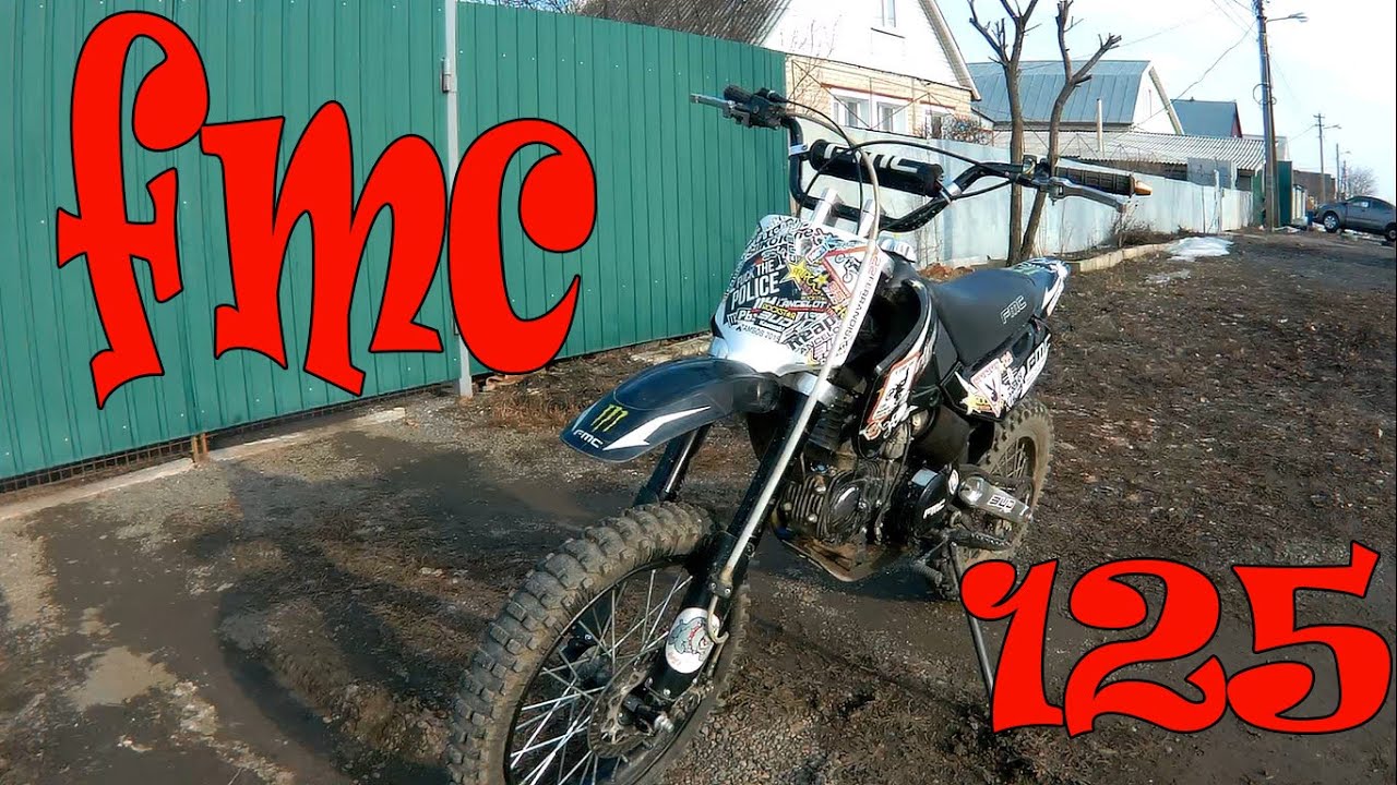 Тизер Обзора на питбайк fmc 125 - YouTube