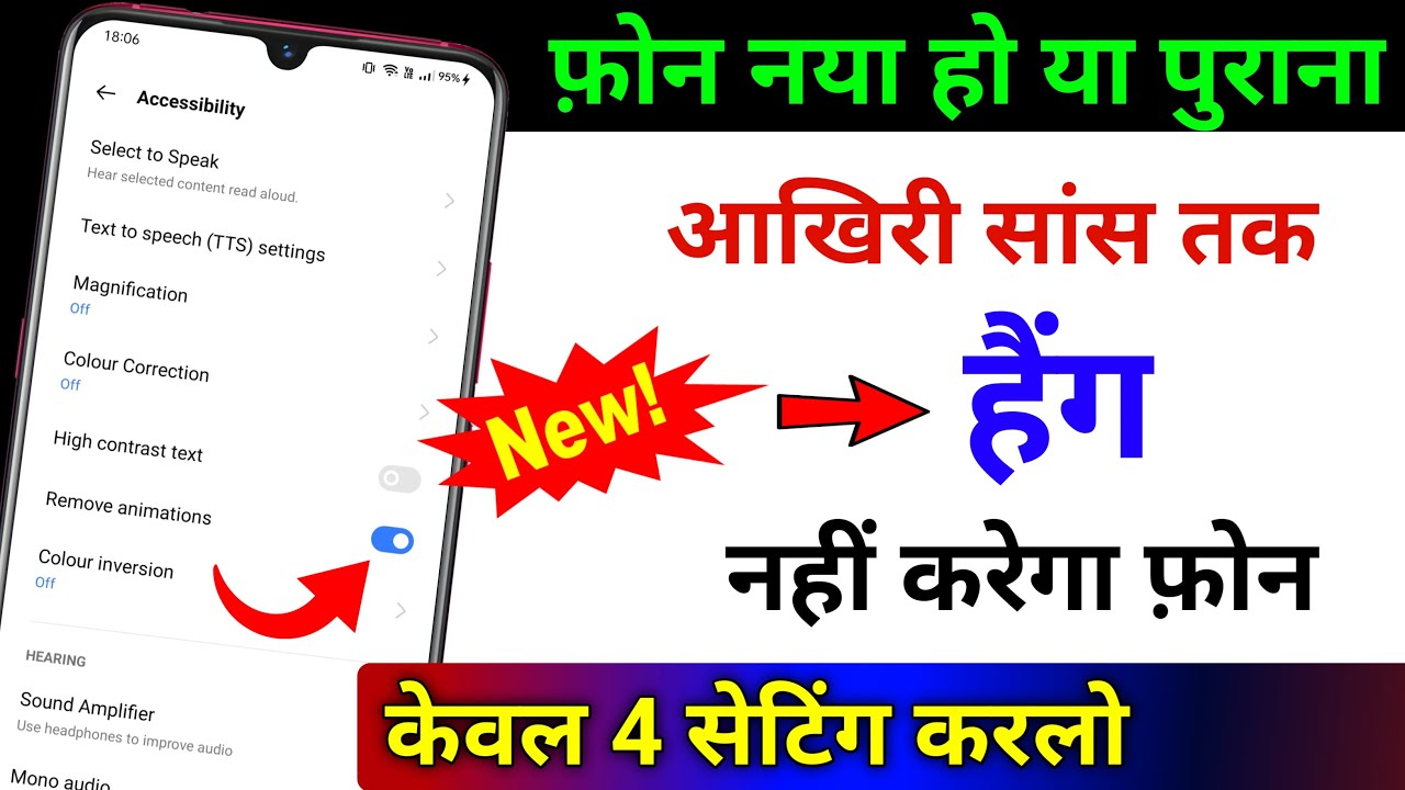 Phone Hang Solution ? | Permanently Fix Phone Hanging Problem With Only ...