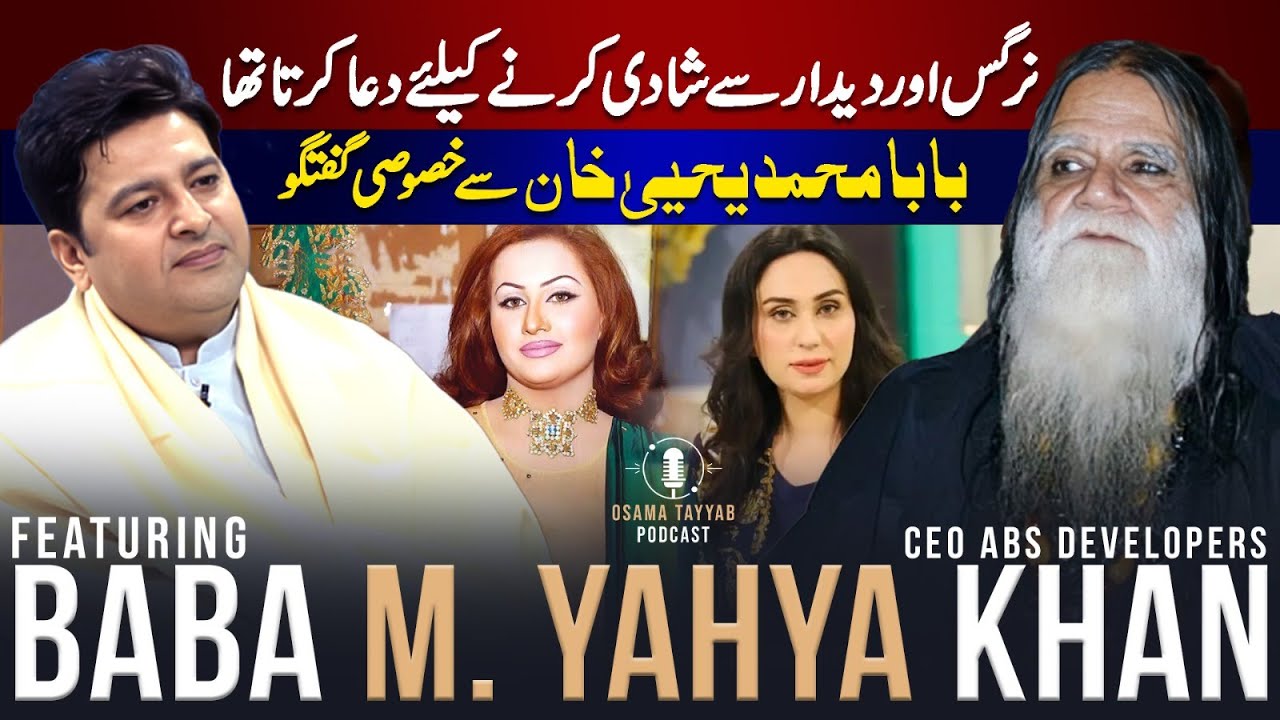 Exclusive Podcast With Baba Muhammad Yahya Khan | Osama Tayyab Podcast ...