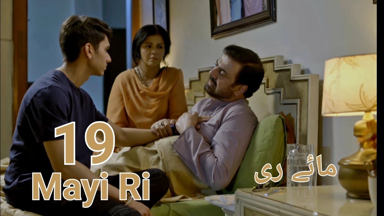 Mayi ri episode 19 | teaser explained | Promo | ARY digital drama ...