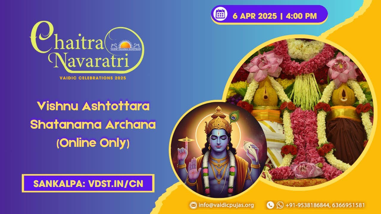Chaitra / Vasanth Navaratri - Vishnu Ashtottara Shatanama Archana | 06 ...