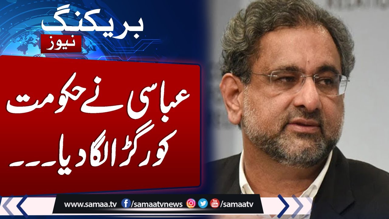 Govt looks to go for constitutional reforms: Shahid Khaqan Abbasi ...
