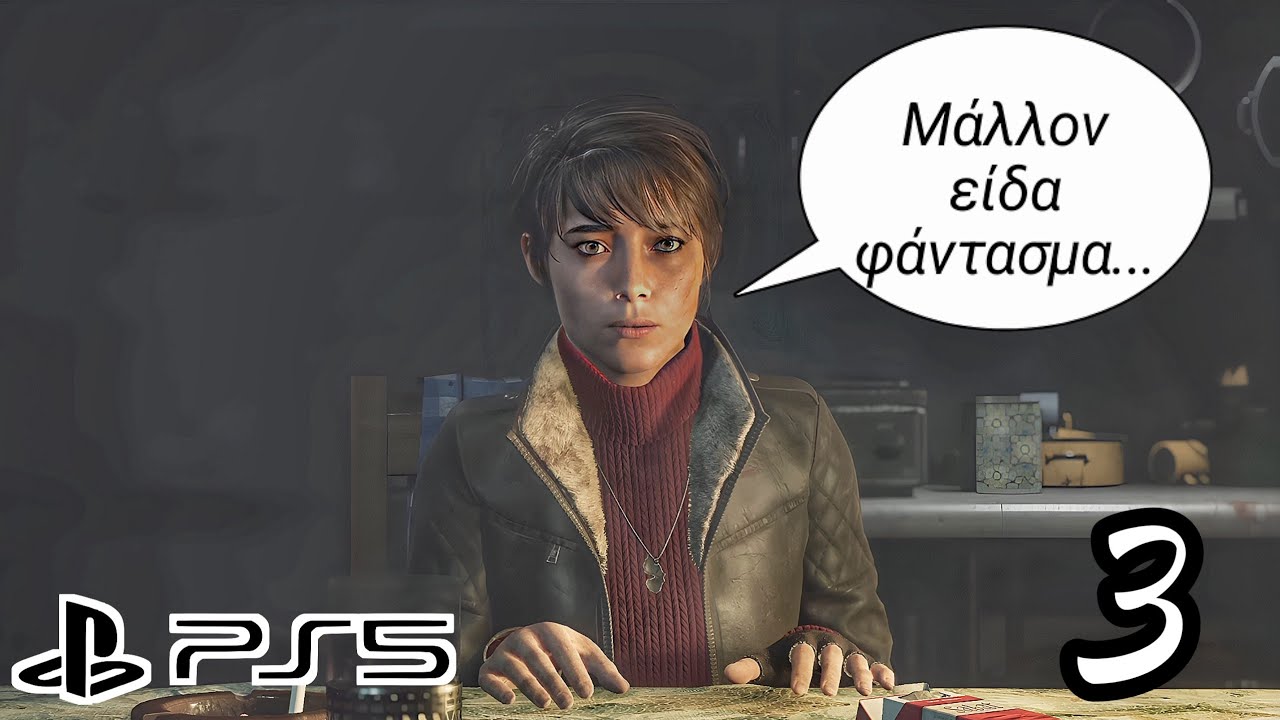 Το Κορίτσι της Θλίψης || The Sadness Girl || The Medium part 3 - YouTube