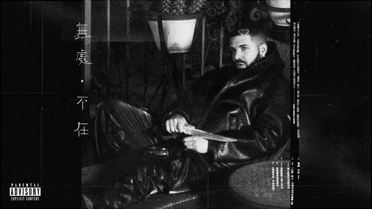 (FREE) Sad Drake Type Beat - "For Us" | Emotional Type Beat ...
