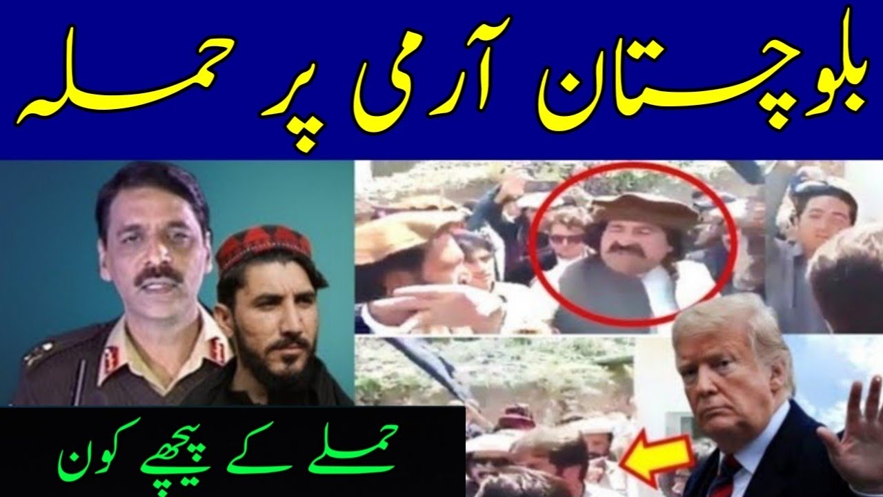 PAKISTAN ARMY ASIF GHAFOOR QAMAR BAJWA READY TO REPLY ALI WAZIR P T M ...