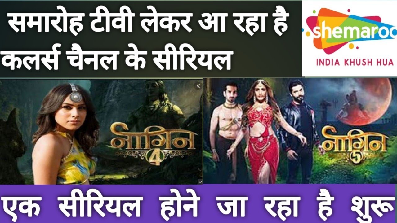 shemaroo tv start colors tv serials DD free dish | shemaroo tv upcoming ...