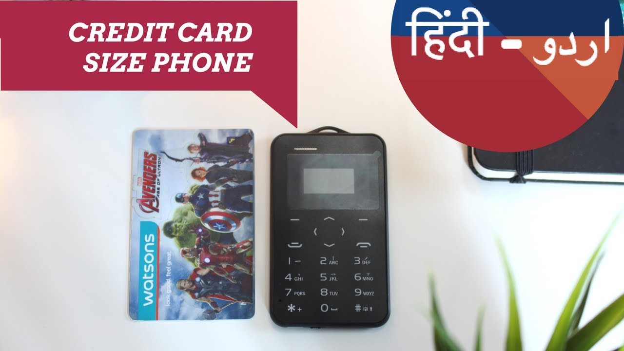 [हिंदी - اردو] The World's Thinnest Credit Card Size Phone | 2018 - YouTube