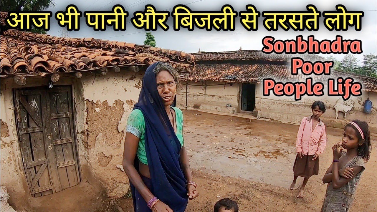 दीपक तले अंधेरा Sonbhadra Tribal Life Near Rihand Dam 4 राज्यों को ...