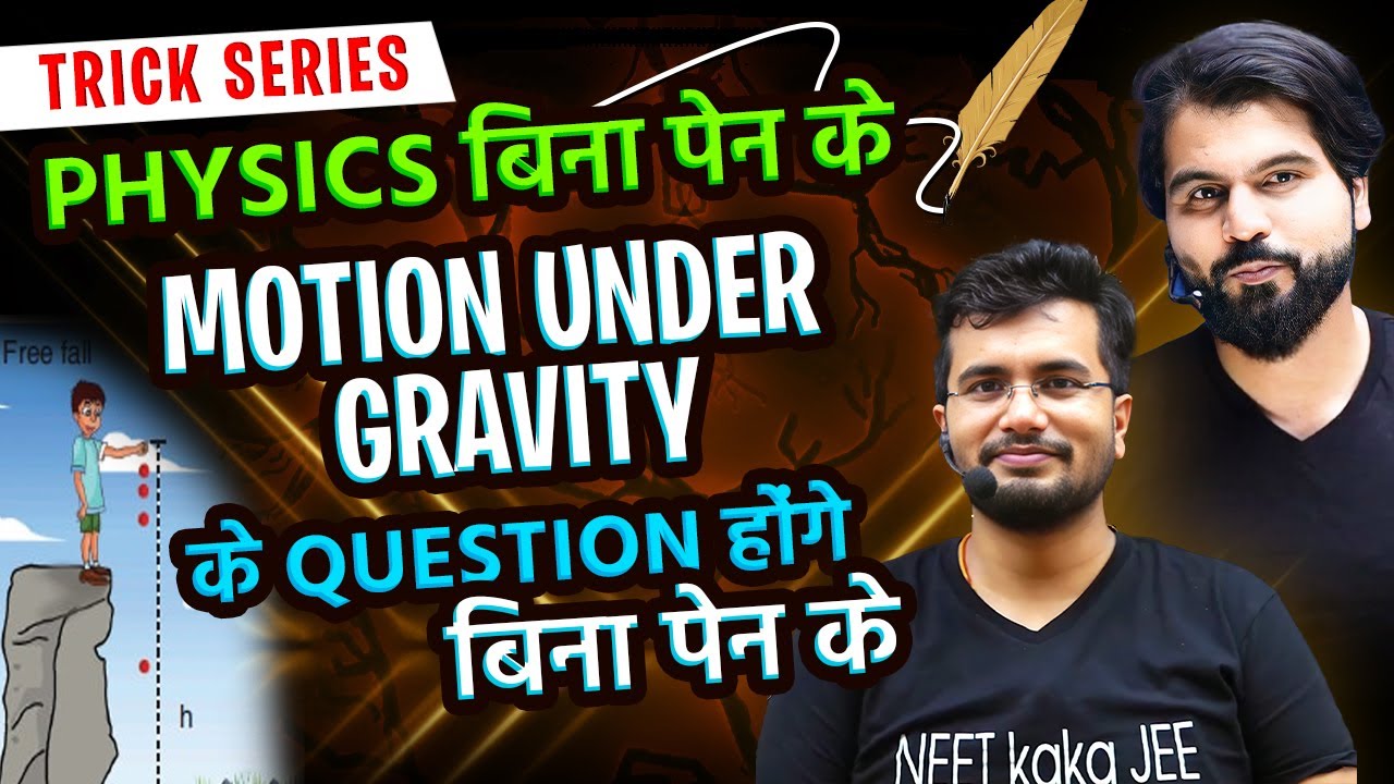 Motion Under Gravity बिना पेन के || NEET Physics || Tips & tricks - YouTube