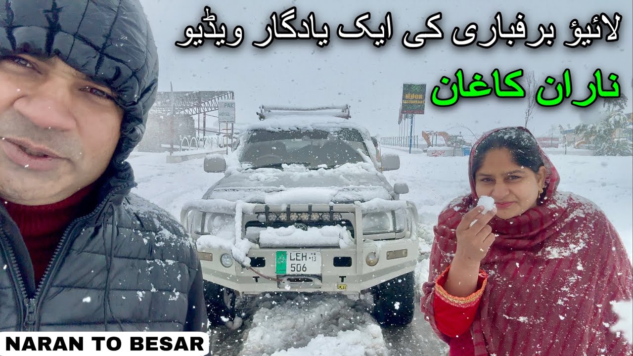 NARAN KAGHAN Valley full Day Snowfall Live Coverage - YouTube