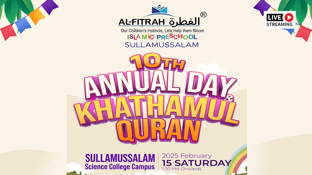 AL FITRAH ISLAMIC PRE SCHOOL SULLAMUSSALAM 10 Th ANNUAL DAY KHATHAMUL ...