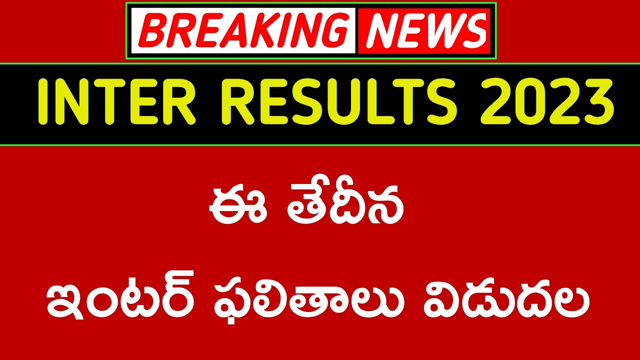 Inter result 2022-23|intermediate results 2022-23|inter result 2023 ...