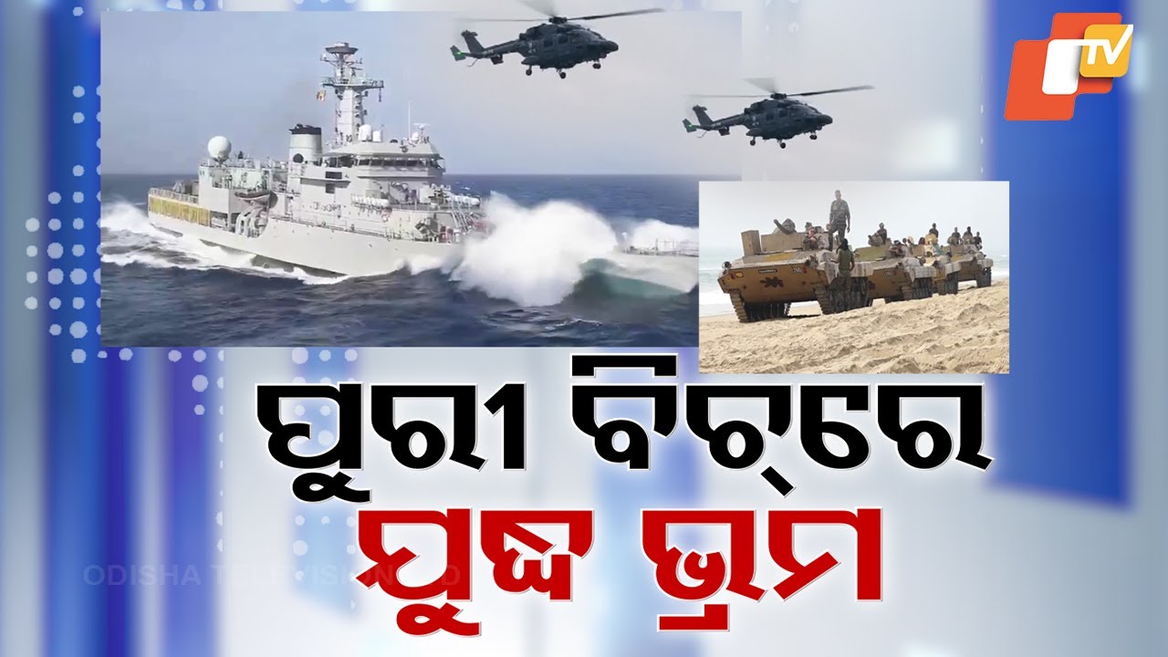 War Simulations at Puri Beach as Navy Day Countdown Begins - YouTube