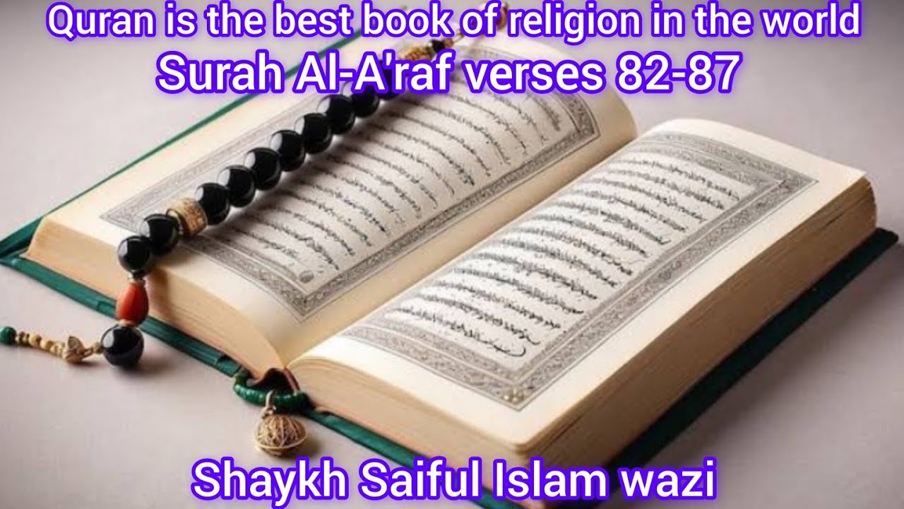 Quran is the best book of religion in the world.||Surah An-Nisa verses 114-121.Saiful Islam wazi ...