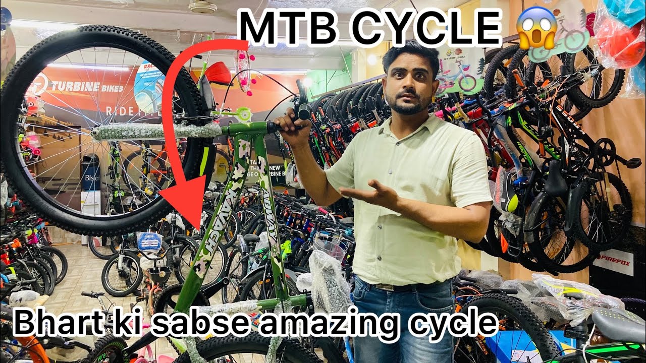 ADWAY .KAVACH CYCLE MTB 26/INCHES INDIAN BRAND 🇮🇳🇮🇳👍. #adwaykavachcycle ...