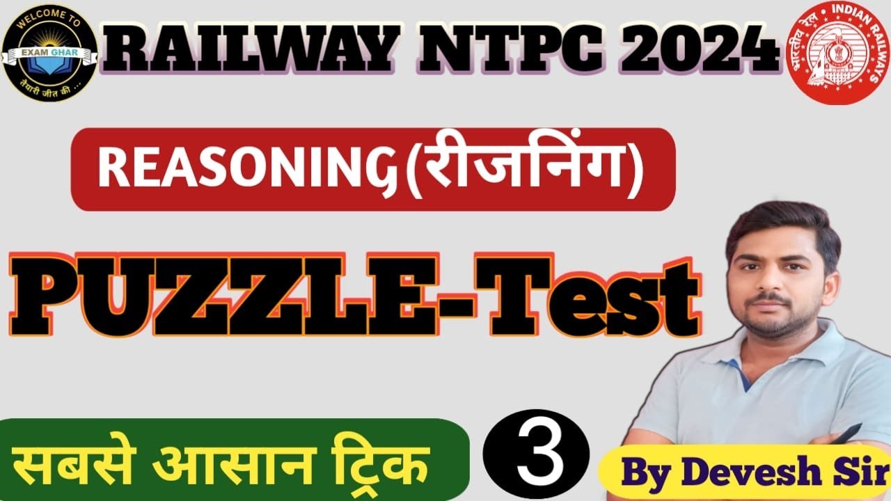 RRB NTPC 2024 | RRB NTPC Reasoning | Sitting Arrangment | PUZZLE | ALP ...